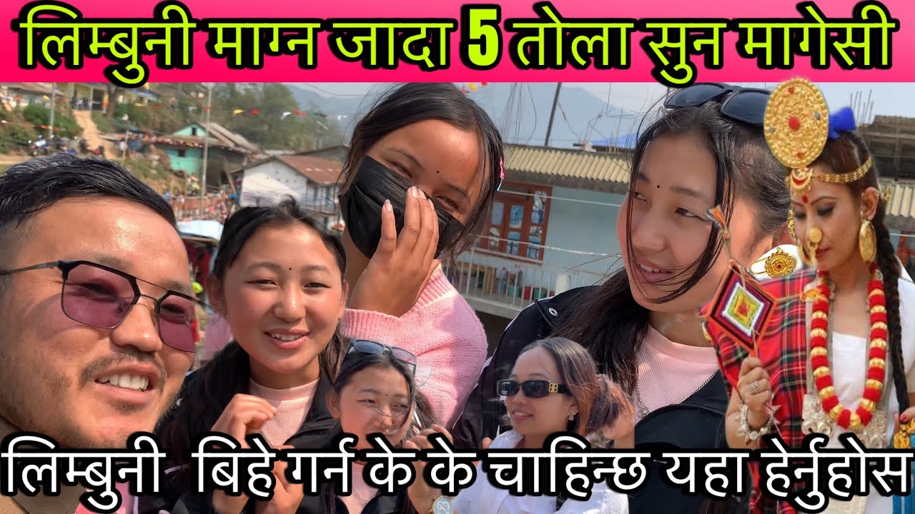 limbu culture,limbu माग्न जादा 5 TOLA GOLD मागे पछी limbuni को माग expensive - YouTube