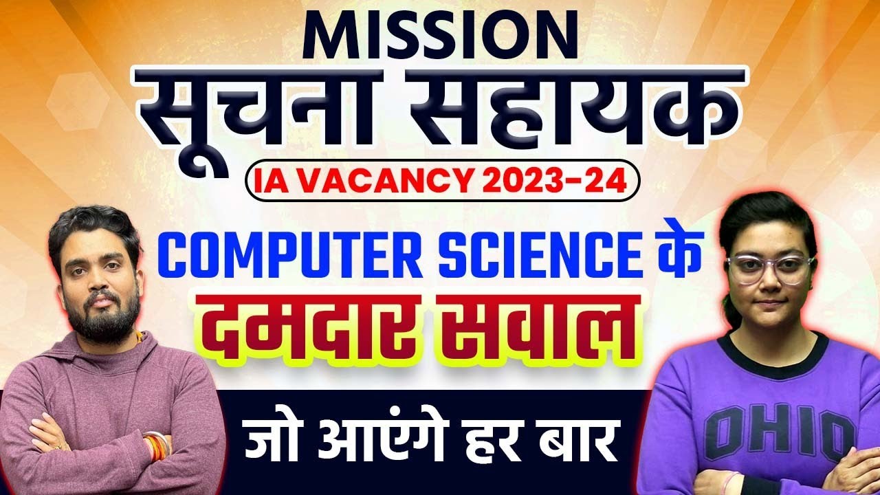 Informatic Assistant 2023 Exam | Computer Science Important Questions ...
