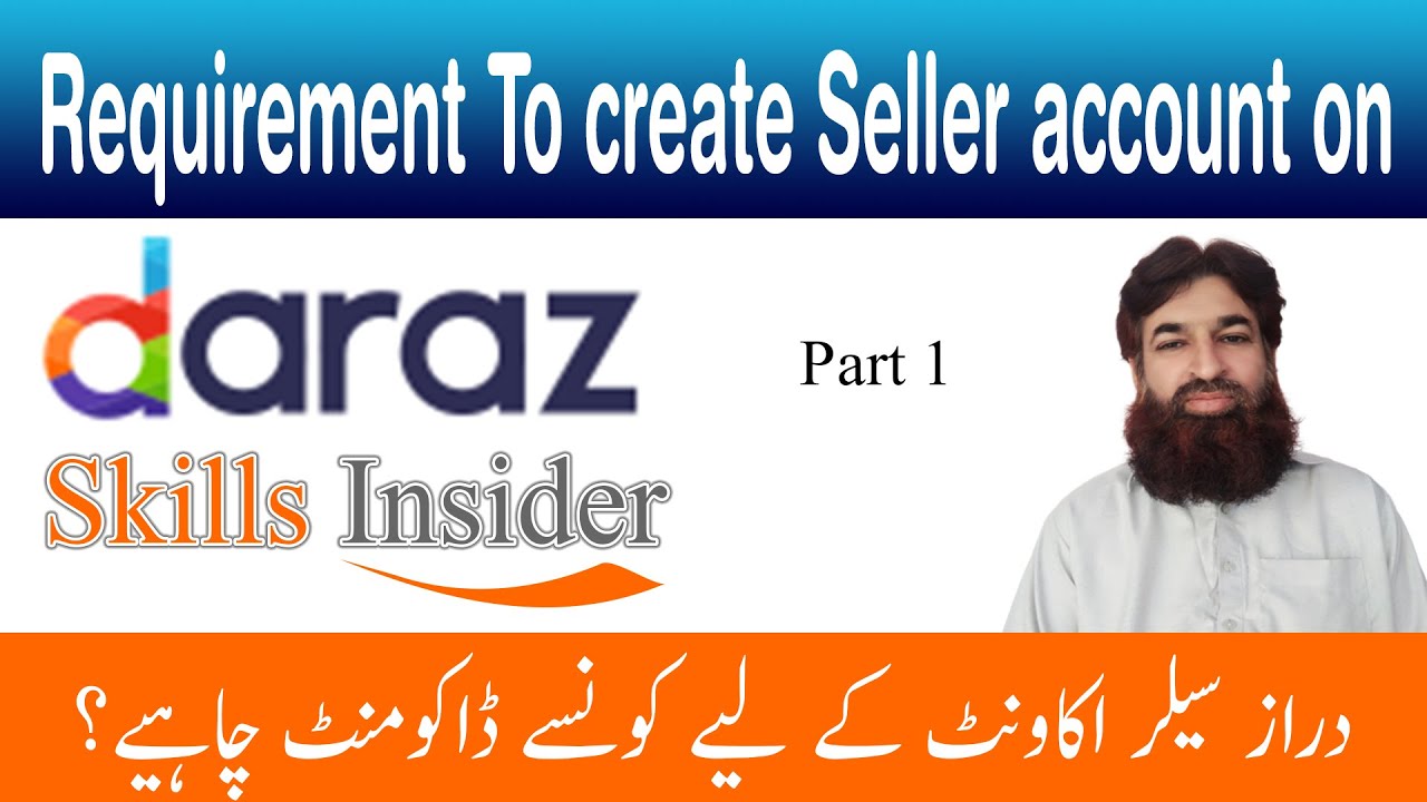 Daraz pk seller account requirements | e shop | online business kaise ...