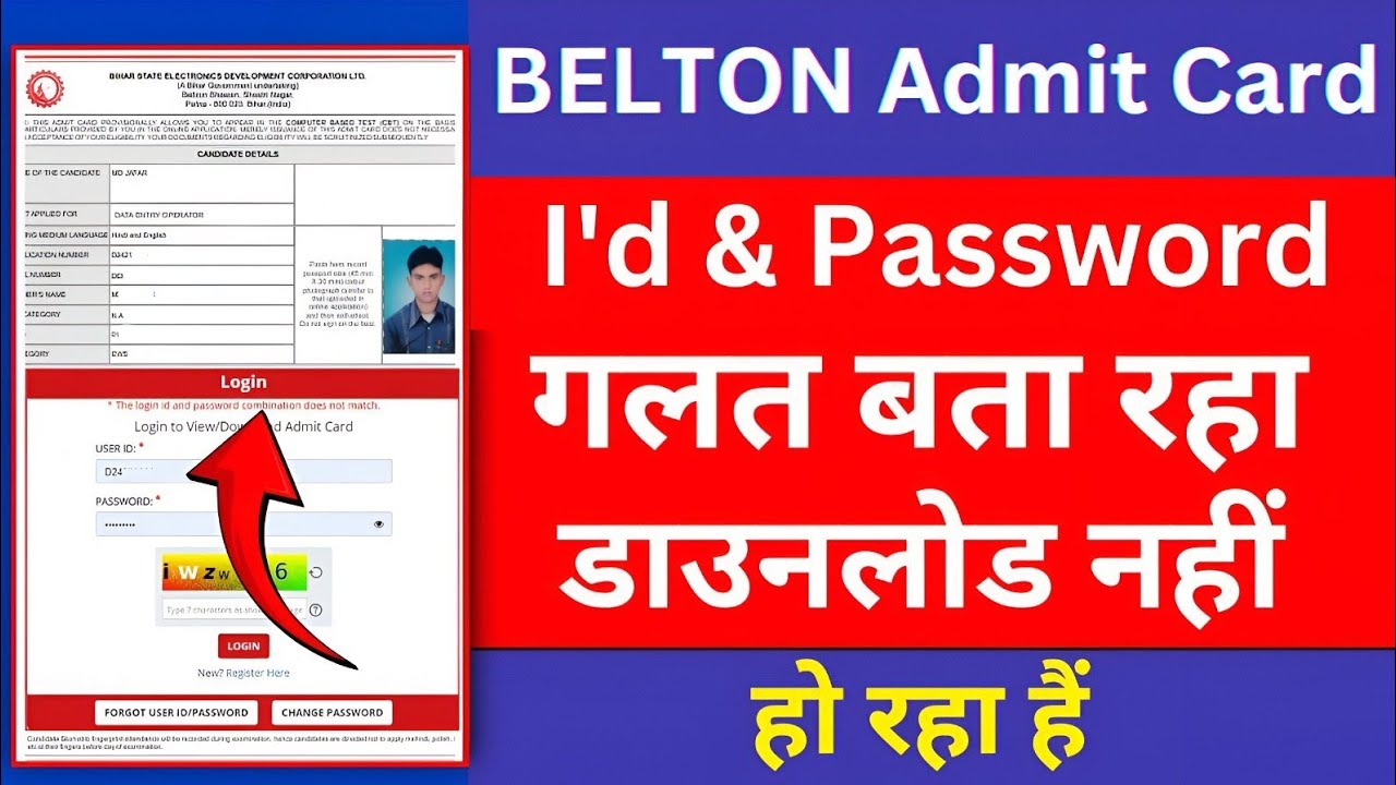 Beltron Admit Card Login Problem Solution | Zeeshan Monitor - YouTube