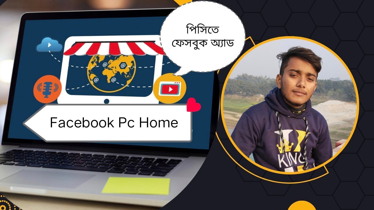 How To PC Facebook Apps, Windows Home Skine Facebook apps by freelancer ...