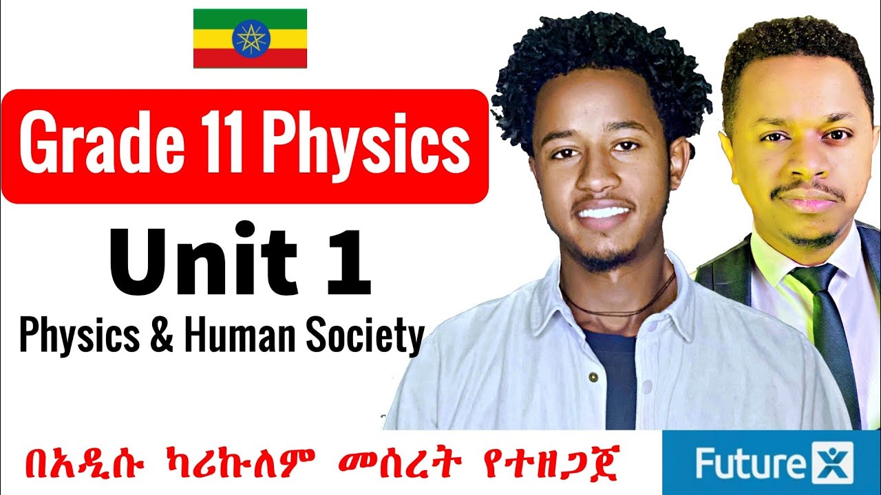 Grade 11 Physics Unit 1 | በአዲሱ ካሪኩለም | FutureX | Inspire Ethiopia - YouTube