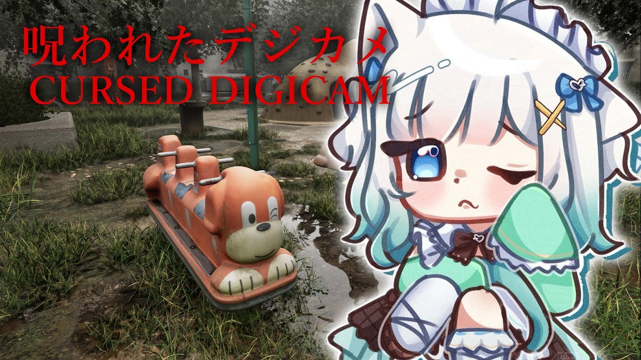 【CURSED DIGICAM | 呪われたデジカメ with Beribug】get my best side, ok?【Maid Mint ...