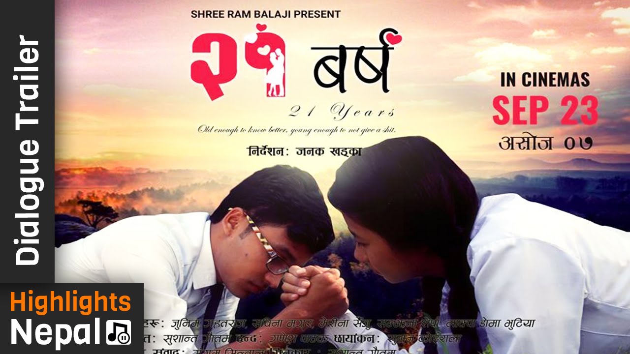21 Barsha - New Nepali Movie MAAL Dialogue Trailer 2016/2073 Ft. Junim ...