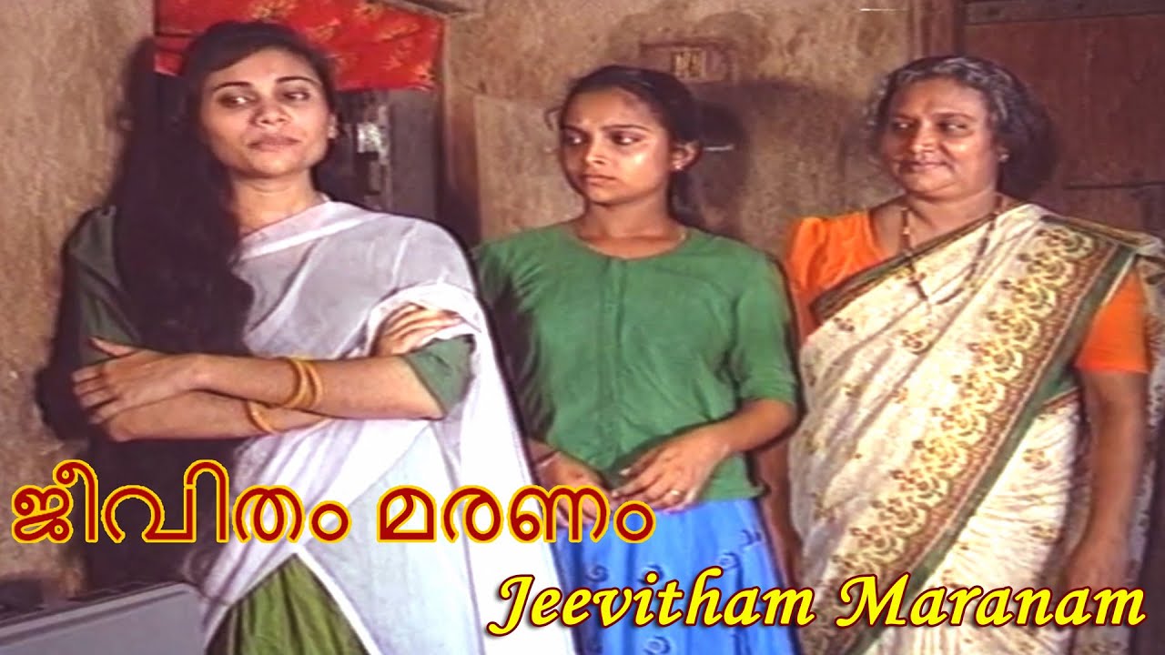 Jeevitham Maranam - YouTube