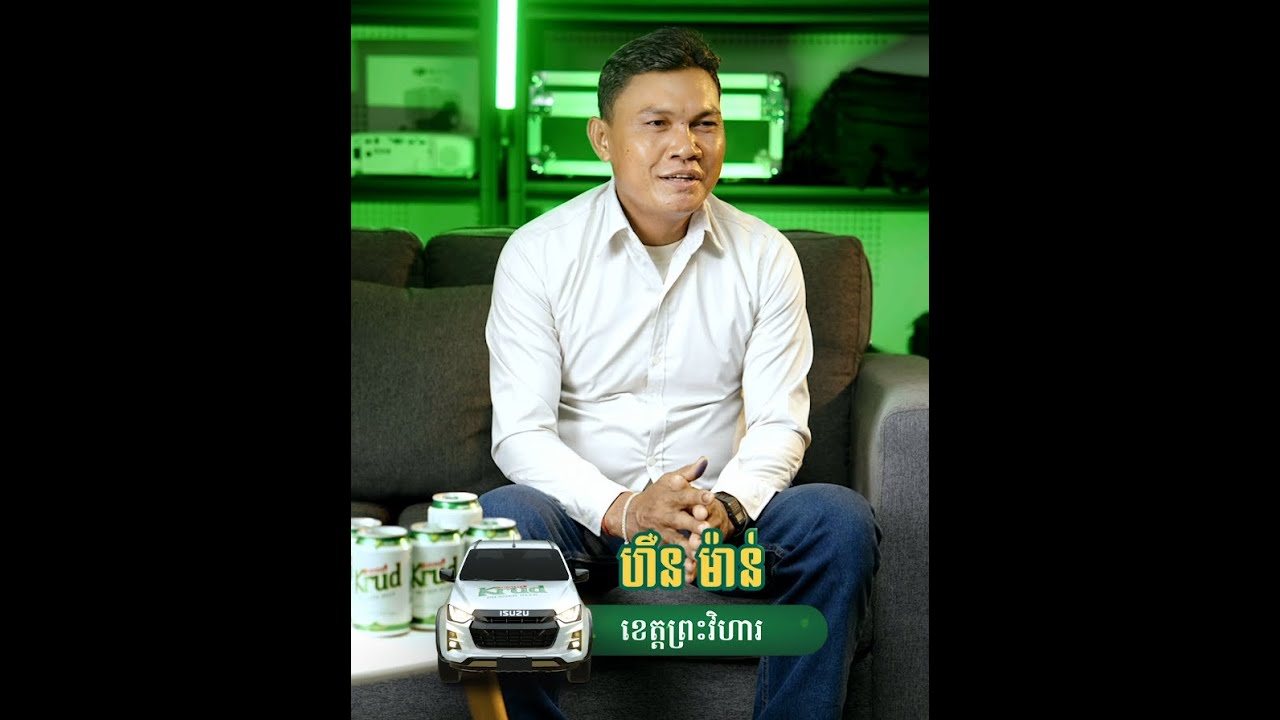 Krud Beer | 4th Winners Interview - YouTube