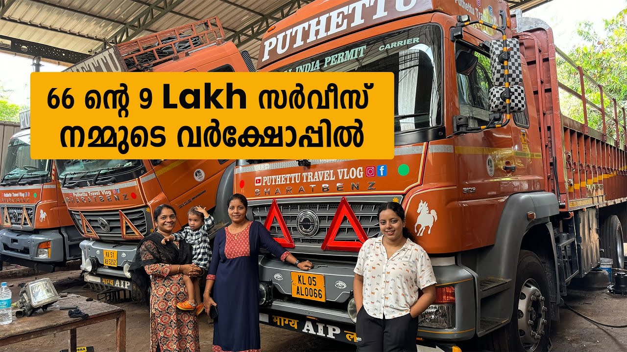 66’s 9 lakh service in our workshop| Jelaja Ratheesh | | Puthettu ...