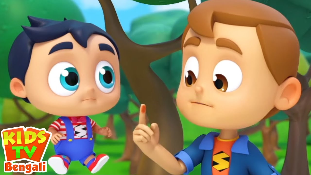 Boo Boo Song, বু বু গান, Bāccādēra Chaṛā + Kids Tv Bangla Rhymes ...