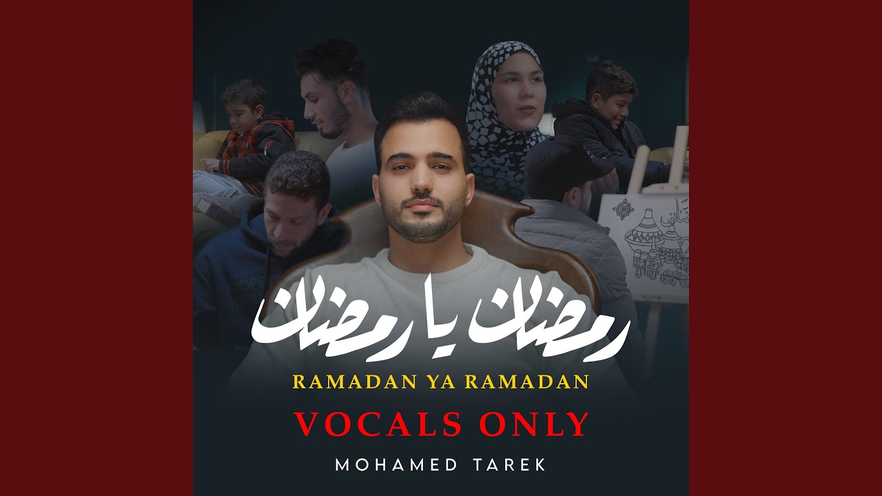 Ramadan Ya Ramadan (Vocals Only) - YouTube Music