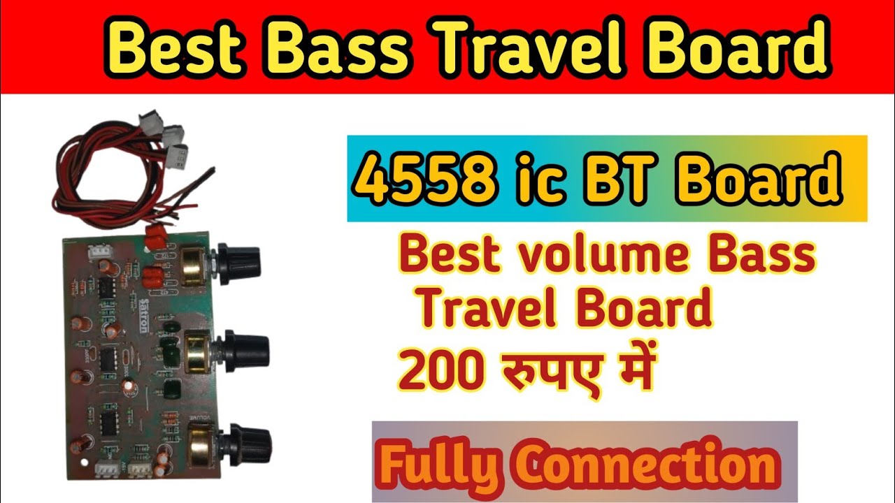 Amplifier मै Bass Travel के लिए ये वाला Board लगा लो | सबसे सस्ता Bass ...