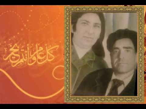 VELİ MŪELLÏM ALLAH SÏZE ÕMŪR VERSÏN SONA XANÏM SÏZE DE ALLAH REHMET ETSÏN