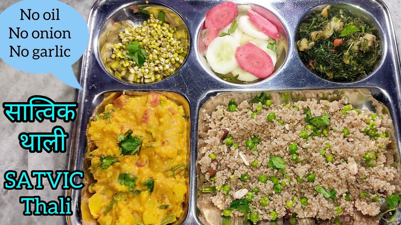 Satvic veg korma Recipe/ Satvic Thali/Satvik food/No oil recipe/Quinoa ...