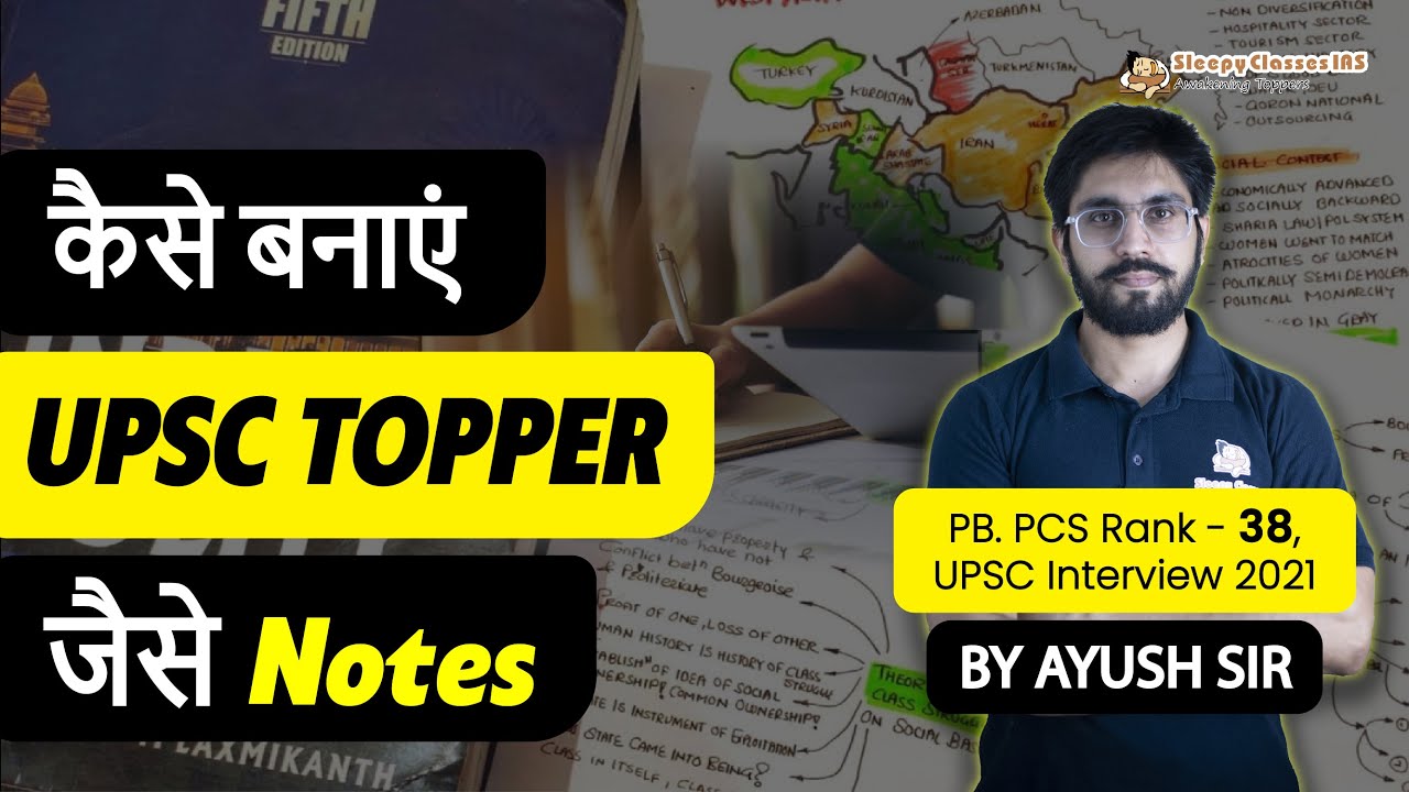 Most popular question - UPSC ke liye Notes Kaise Banayein? - YouTube