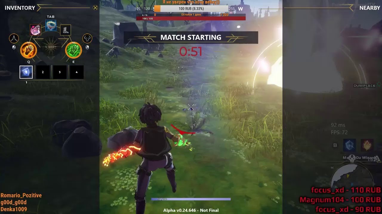 Стрим Spellbreak - YouTube