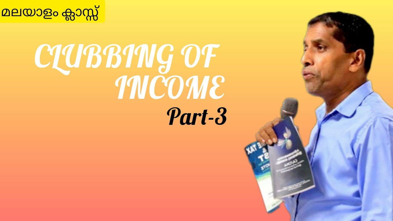 clubbing of income. part 3. Moideen Avilora - YouTube