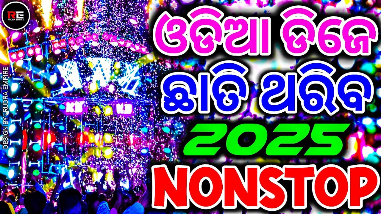 New Odia Dj Song | Odia Nonstop Dj Remix 2025 | Odia Viral Dj Song ...