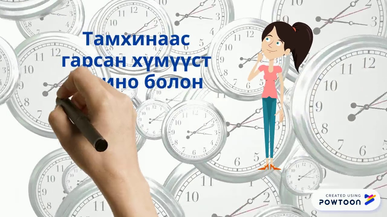 тамхи биед хэрхэн нөлөөлдөг вэ Youtube