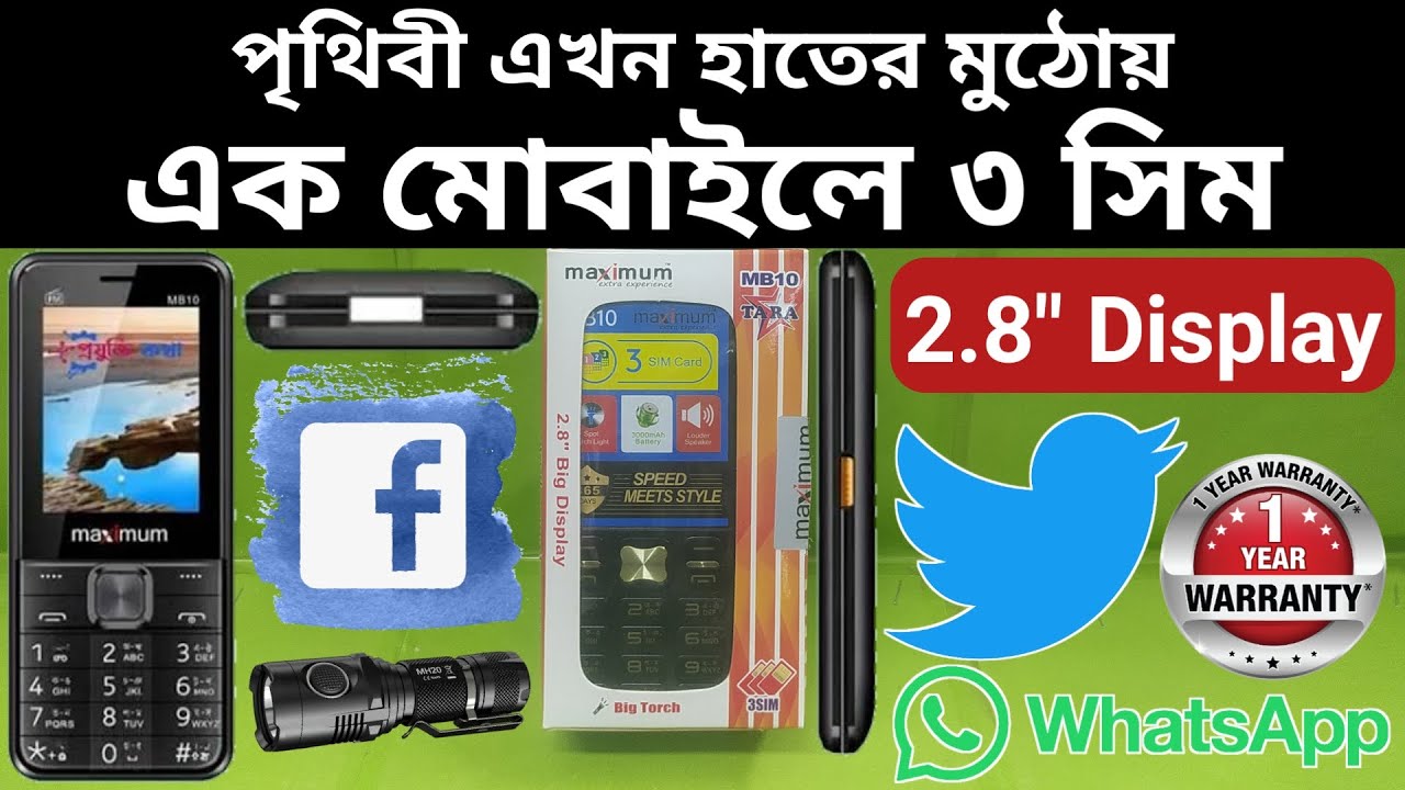 Maximum MB10 Review Button Mobile Price In maximum-mb10-review-button-mobile-price-in