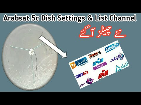 Arabsat 20e Dish Setting 2021 || Arabsat 20e Channel List 2021 || Arabsat 20e Strong Frequency 2021
