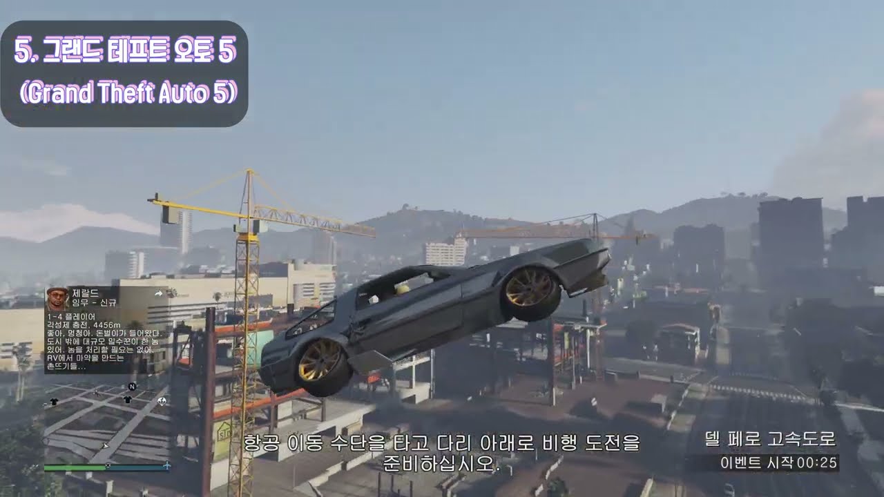 드로리안이 나오는 게임 5 - Delorean in 5 games - YouTube