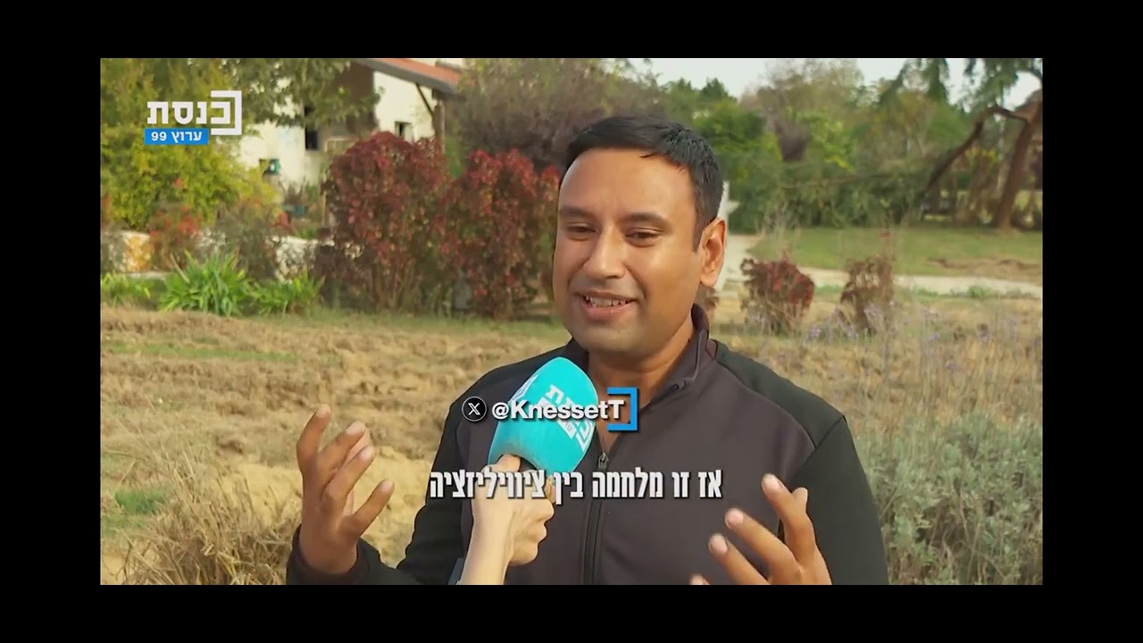 Israel government channel interview - YouTube