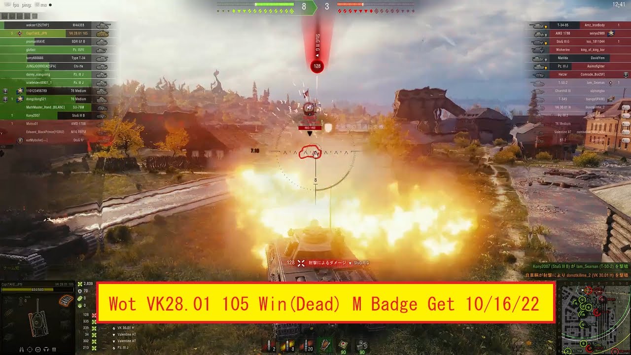 2022 10 16 world of tanks replay Part60 VK28 01 105 1 - YouTube