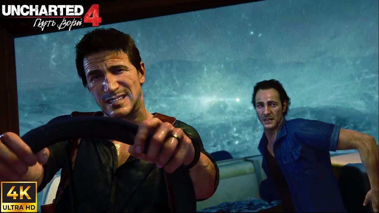 Uncharted || Walkthrough || 4K UHD - YouTube