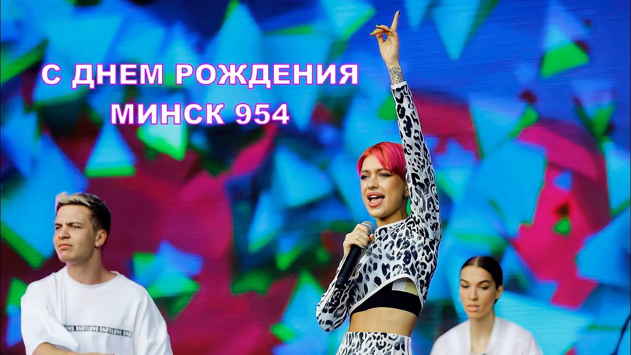 ZINA BLESS | Минск 954 (Минск, 2021) - YouTube