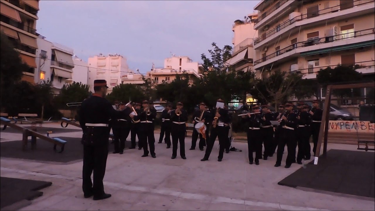Η ΦΙΛΑΡΜΟΝΙΚΗ ΠΕΙΡΑΙΑ στην Πλατεία Καρπάθου 4 - YouTube