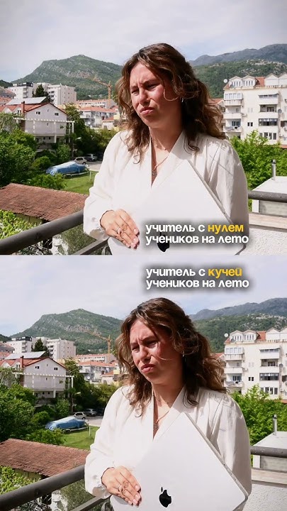 Много учеников - плохо, мало учеников тоже плохо? #учитель #школа # ...