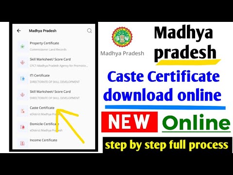 Madhya Pradesh caste certificate download online, मध्य प्रदेश जाती ...