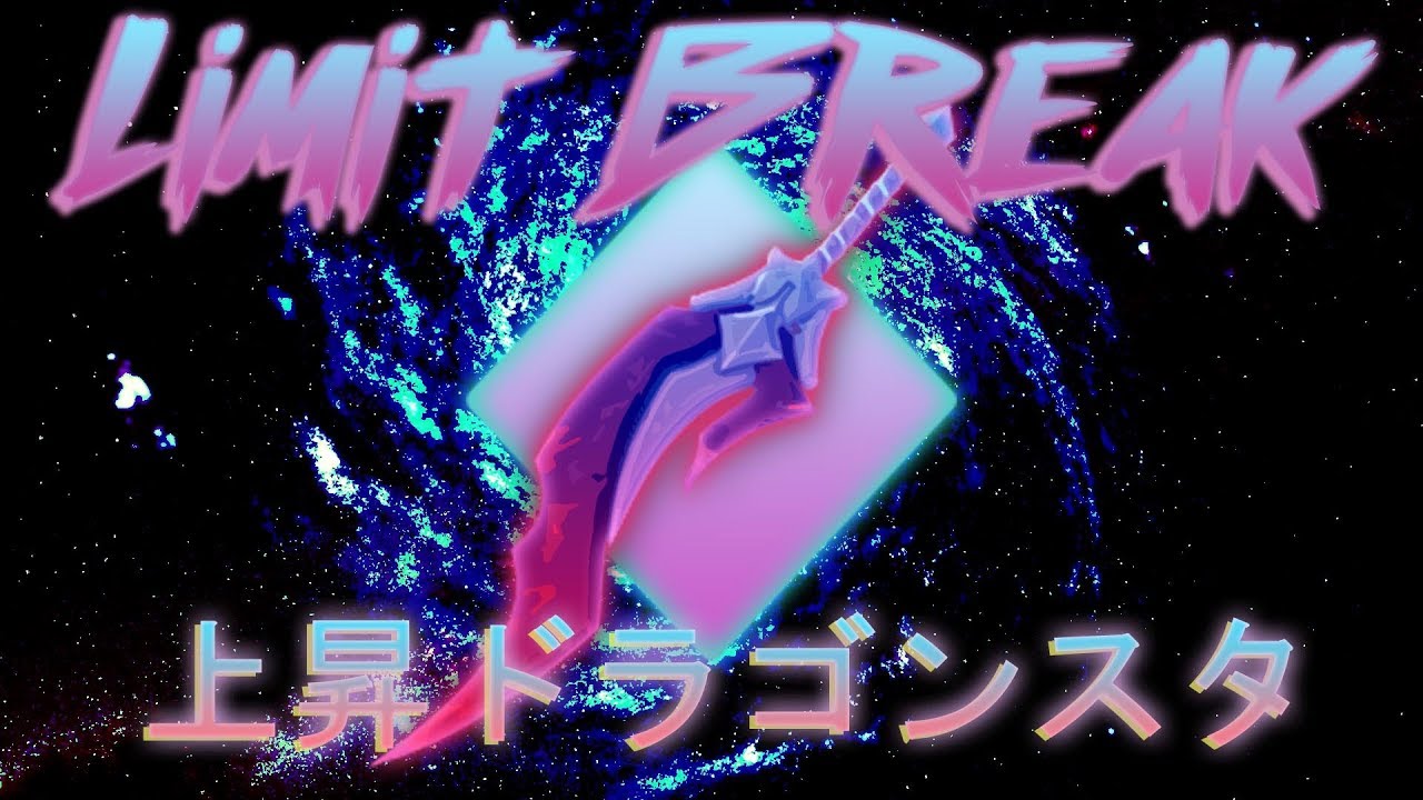 Limit Break: The Ultimate Sword Build - YouTube
