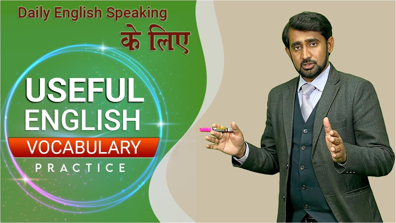 English Vocabulary Practice | Vocabulary for Competitive Examinations ...