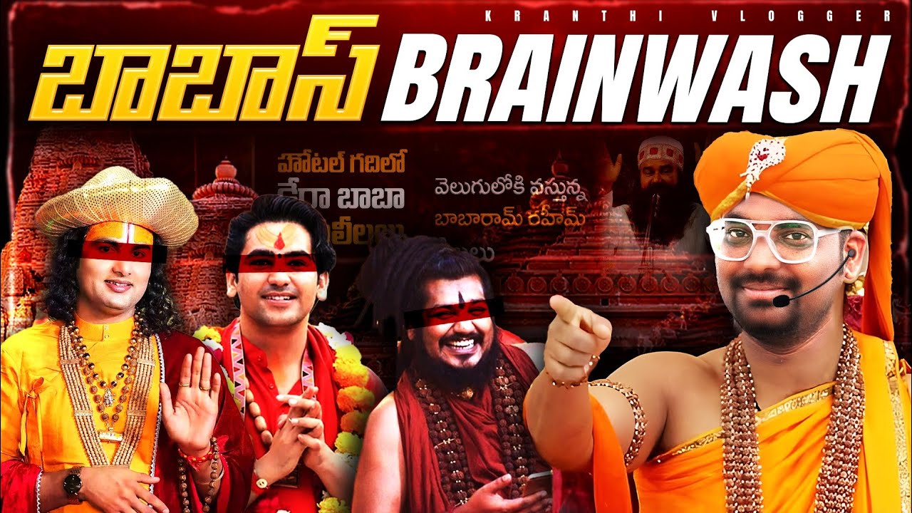 Why BABA's Are Popular In India? How BABA'S Brainwash ? | Kranthi ...