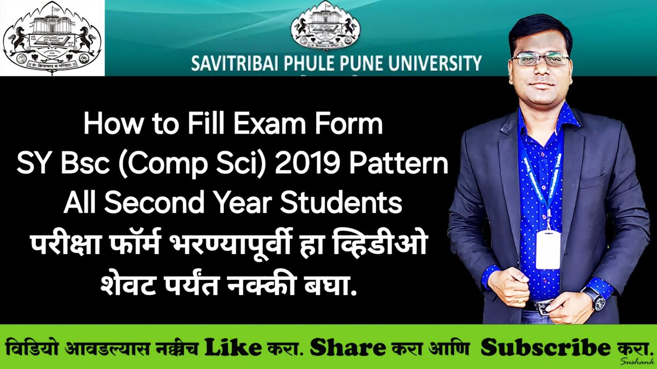 Sppu - SY Bsc (Computer Science) 2019 Credit Pattern - How to Fill Exam ...
