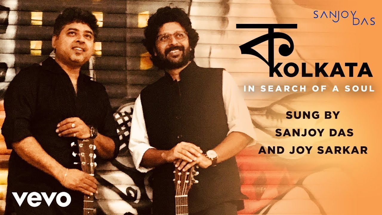 Kolkata Song | In Search of a Soul | Sanjoy Das | Joy Sarkar | Durga Puja Special Bengali Song ...