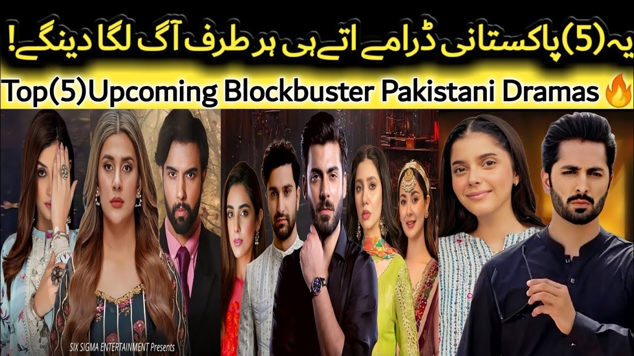 5 Upcoming Blockbuster Pakistani Dramas 2024 - ARY DIGITAL - HAR PAL ...