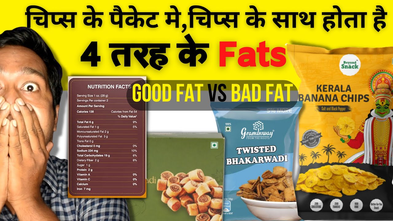 What are bad fats and good fats? | Different types of Fat in snacks ...