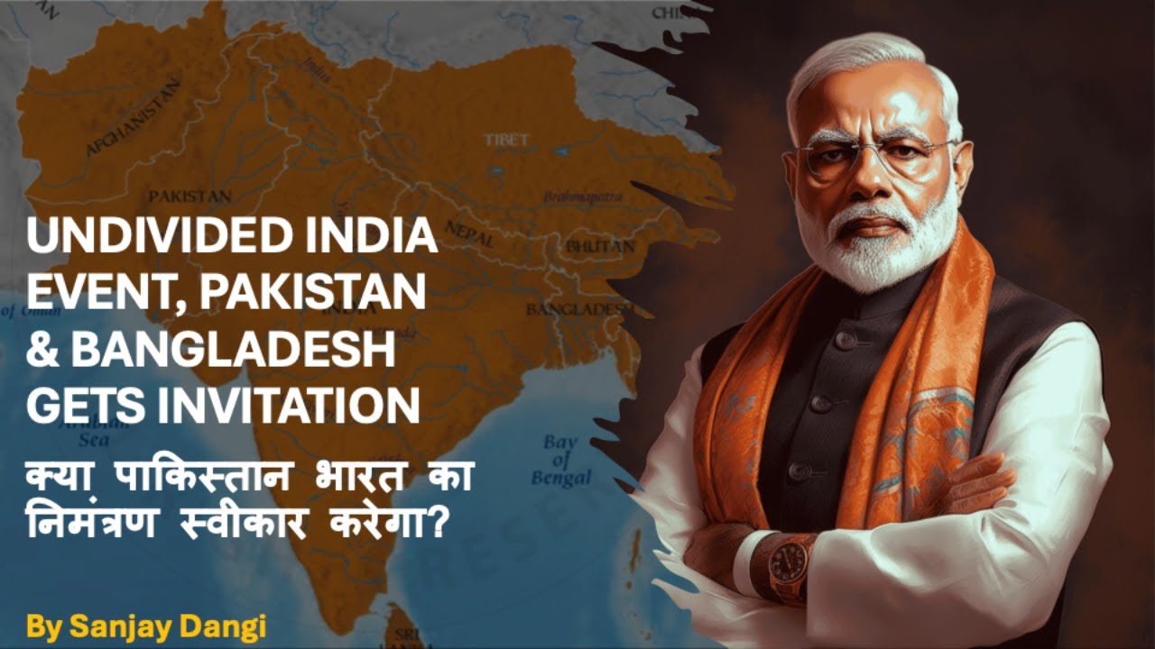 UNDIVIDED INDIA EVENT| WILL PAKISTAN ACCEPT THE INVITATION? - YouTube