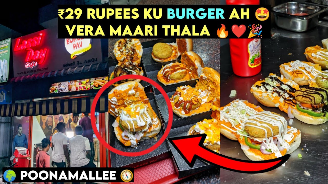 ₹29 Rupees ku Burger Pav ah 💵🤩 McDonalds & KFC ke Tough ah Iruke 💥 ...