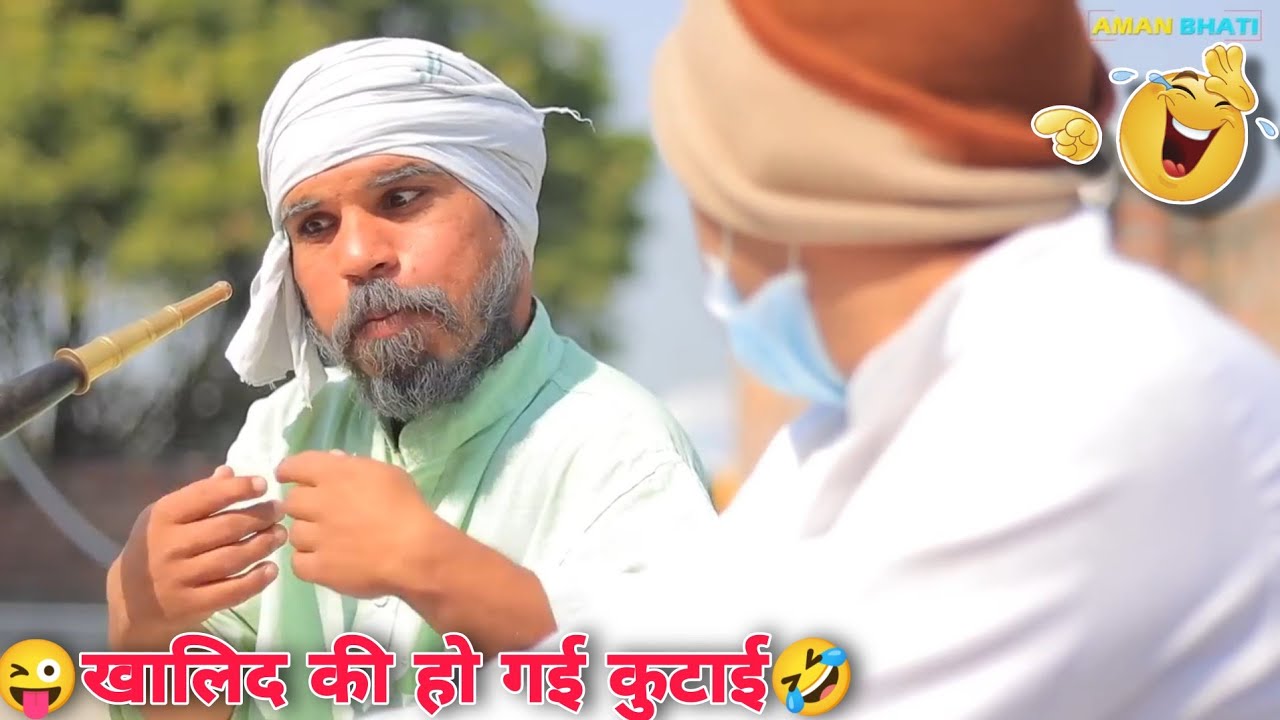 बाबा की फट गई दादी से😂| Aman bhati new comedy video| Aman bhati new ...