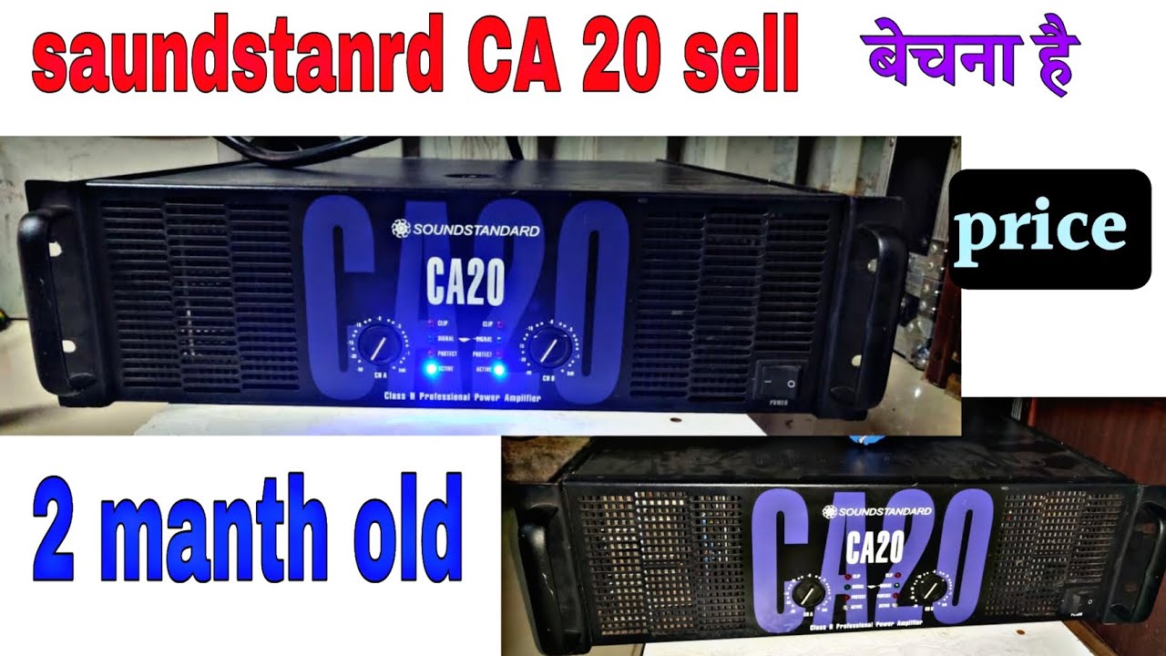 बिकाव है 💥saundstanrd ca 20 sell । ca 20 amplifier ka price। ca 20 ...