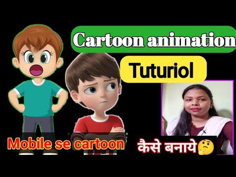 How to make cartoon animation video 3d cartoon animation kaise bnaye ...