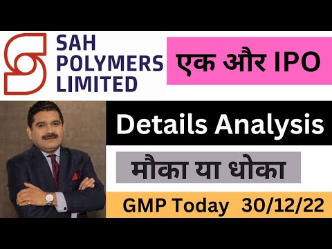 Sah Polymers Limited IPO Review । Sah Polymers IPO Analysis - YouTube