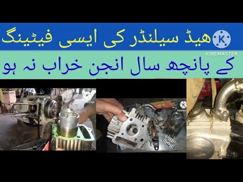CD70 Bike Head cylinder Assemble |Full Details |CD Honda ||Motorcycle ...