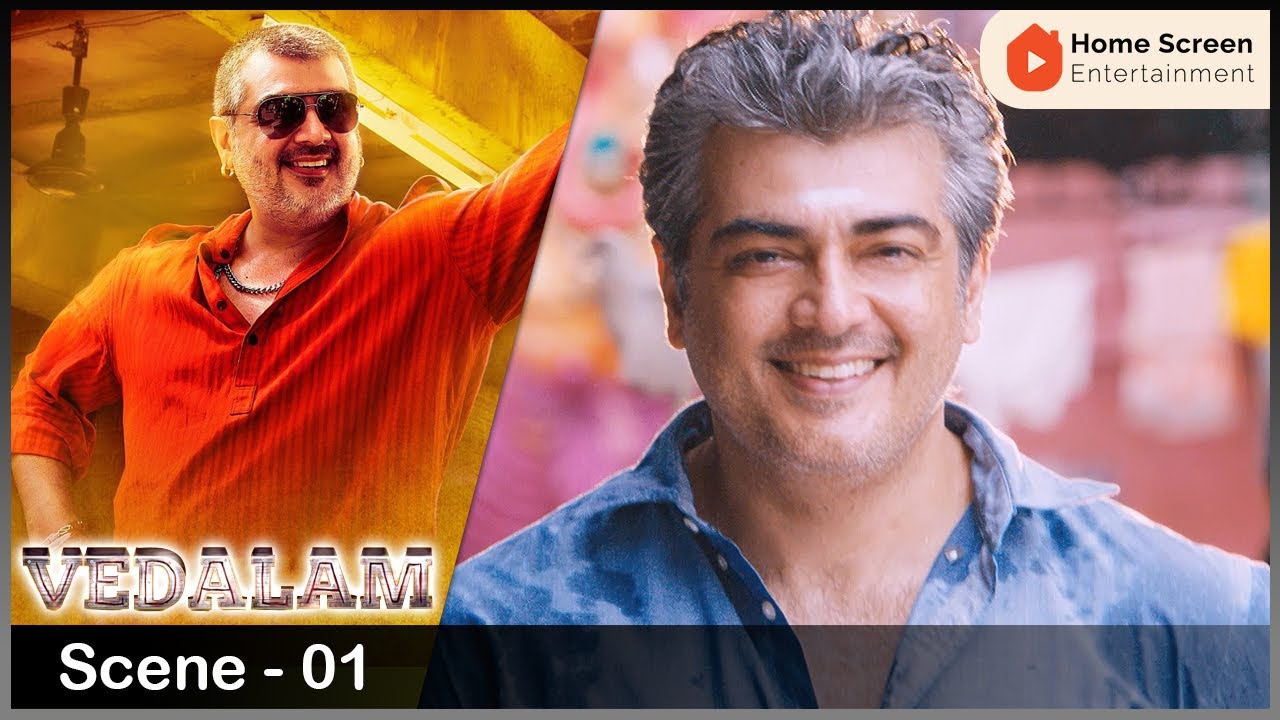 Vedalam Movie Scenes | Ajith Class introduction scene | Ajith Kumar ...