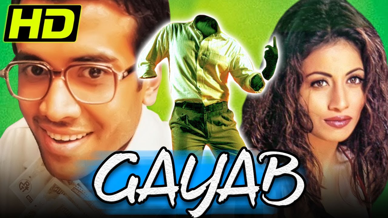 गायब (HD) - Bollywood Superhit Thriller Movie | तुषार कपूर, अंतरा माली ...