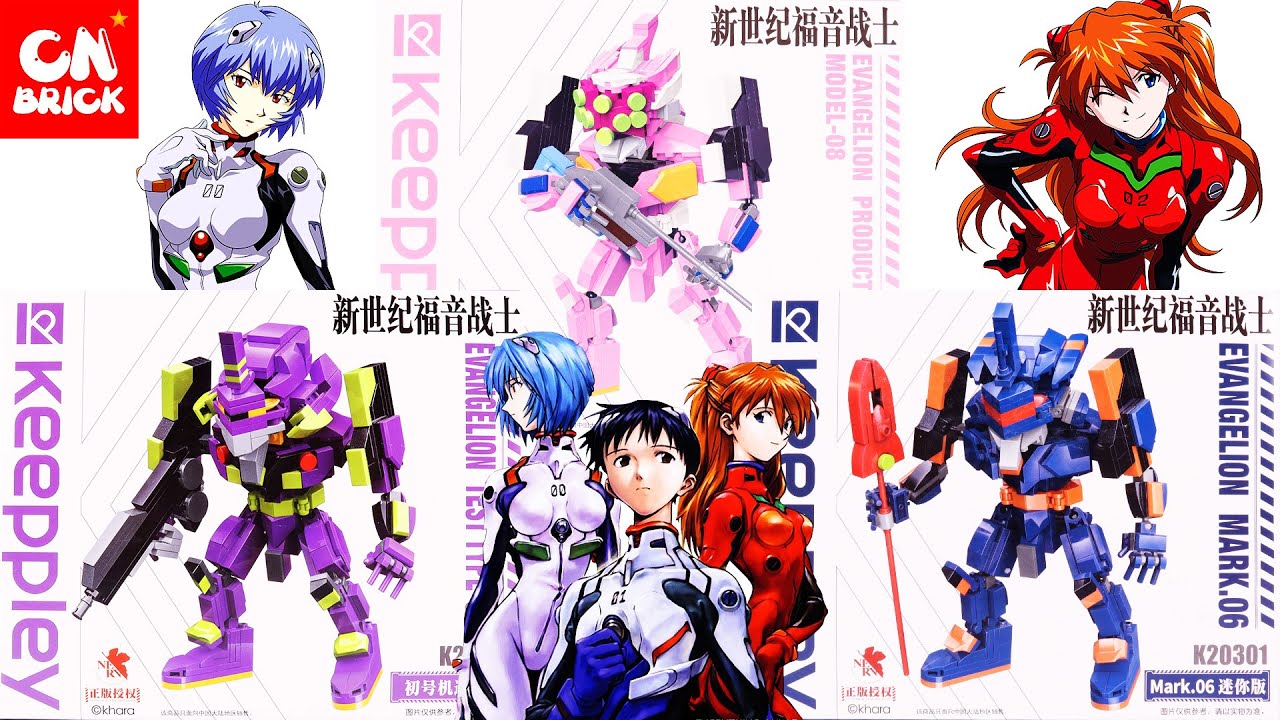 Unoffical LEGO COLLECTION 2020 EVANGELION KEEPPLEY(SPEED BUILD) - YouTube