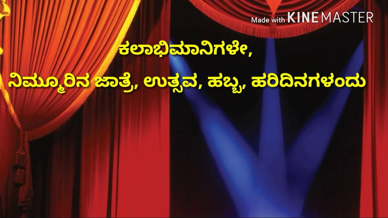 Veer Sindur Laxman Drama Trailer - YouTube