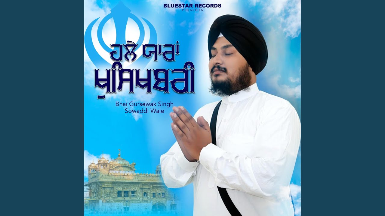 Halle Yaara Khushkhabri - YouTube Music